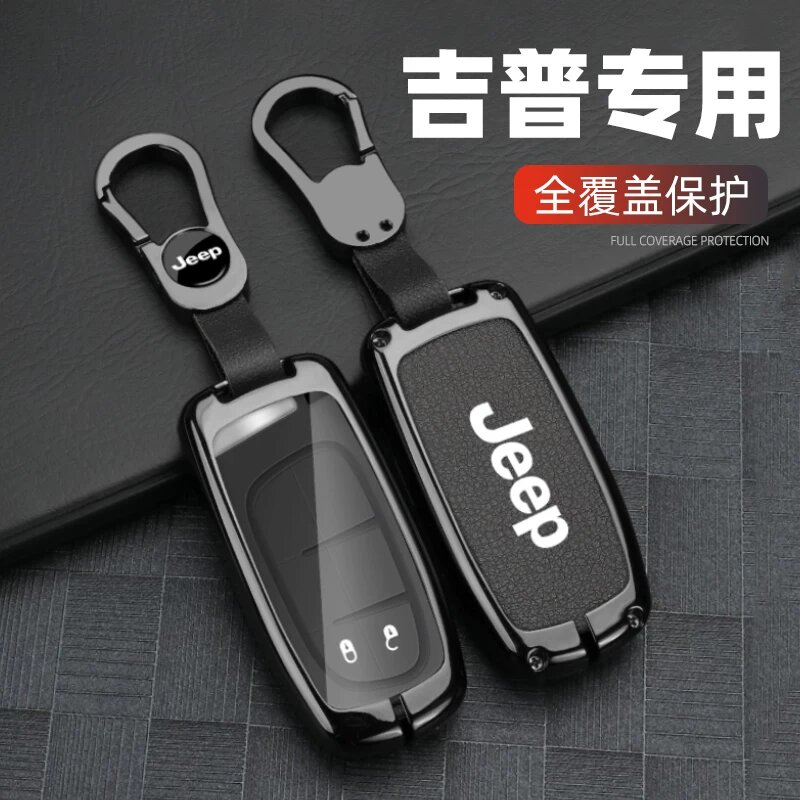 Ключевой брелок для Jeep Compass, Liberty, Grand Cherokee, Renegade, Grand Commander - Размер 4, темно-серый, пирс с