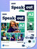 SpeakOut A2 3rd Edition комплект учебник (students Book), рабочая тетрадь (workb...