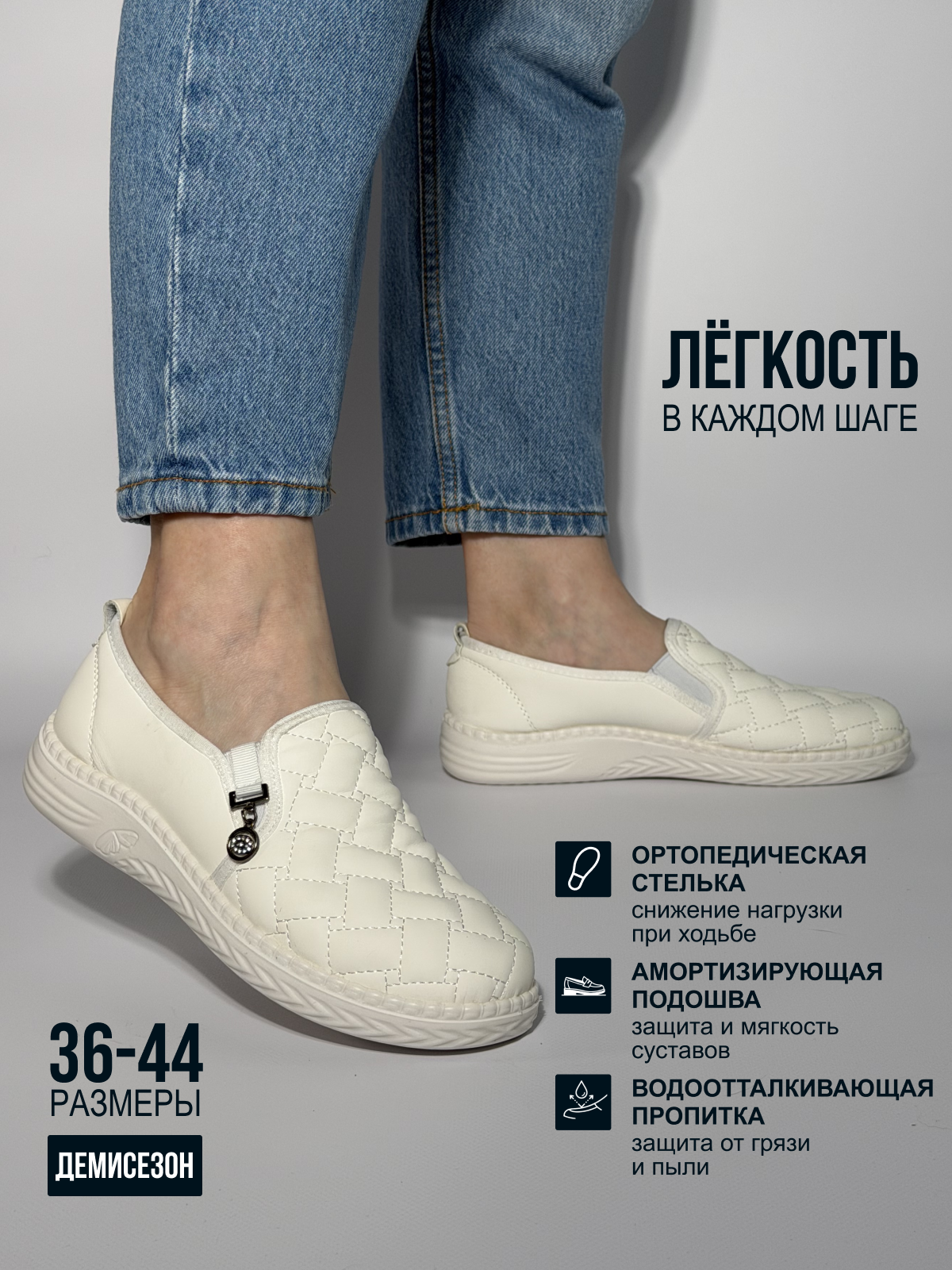 Мокасины Tapki.vsem