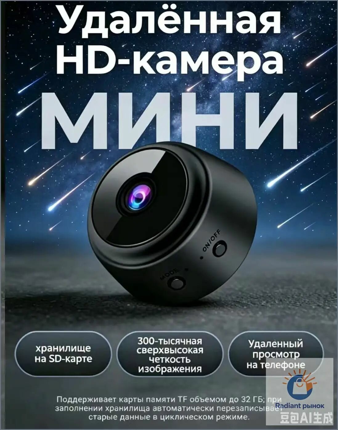 Беспроводная камера видеонаблюдения с улучшенным качественным разрешением для контроля за детьми и животными, популярная минимодель с подключением по WiFi компактная видеокамера с высоким разрешением для детей и питомцев