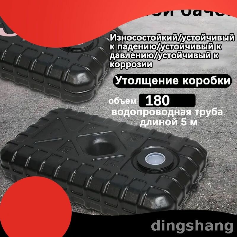 Душ садовый 180 л-FortunePick