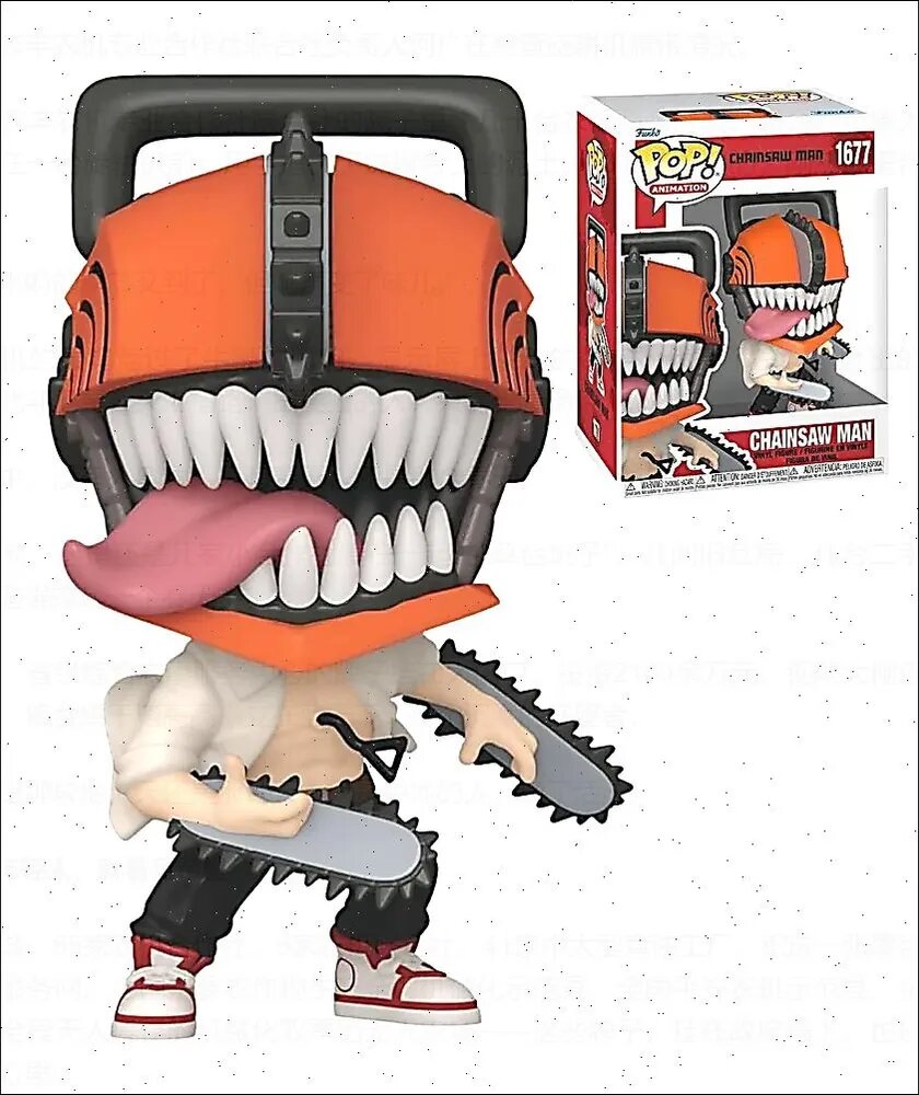 Статуэтка Funko POP! Animation #1677 Человек-бензопила / Chainsaw Man (10см)