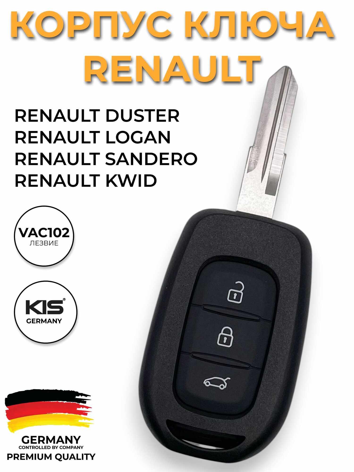Корпус ключа зажигания для Renault / Рено с 3 кнопками, тип лезвия VAC102, арт. RE-S18B