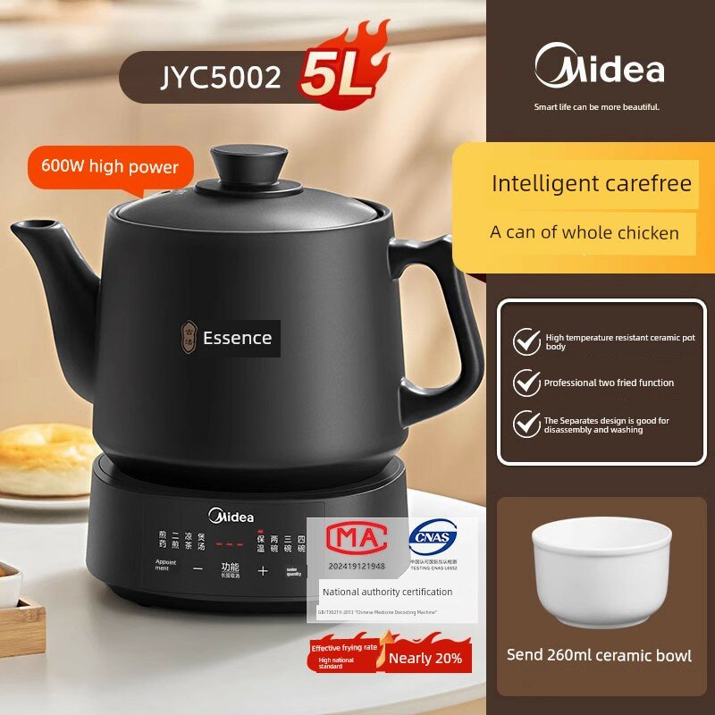 Электрический казан для приготовления травяных настоек Midea, полностью автоматический казан для варки травяных