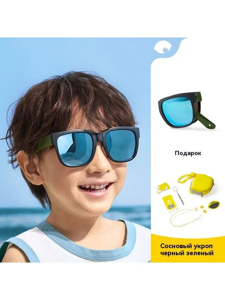 Солнцезащитные очки