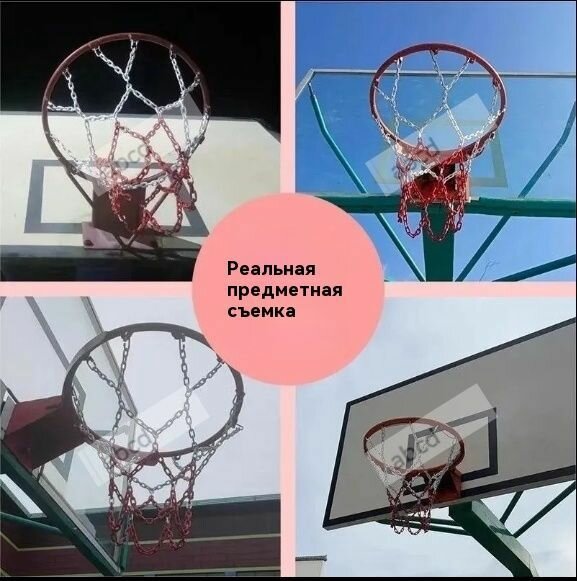 Кольцо баскетбольное настенное для улицы