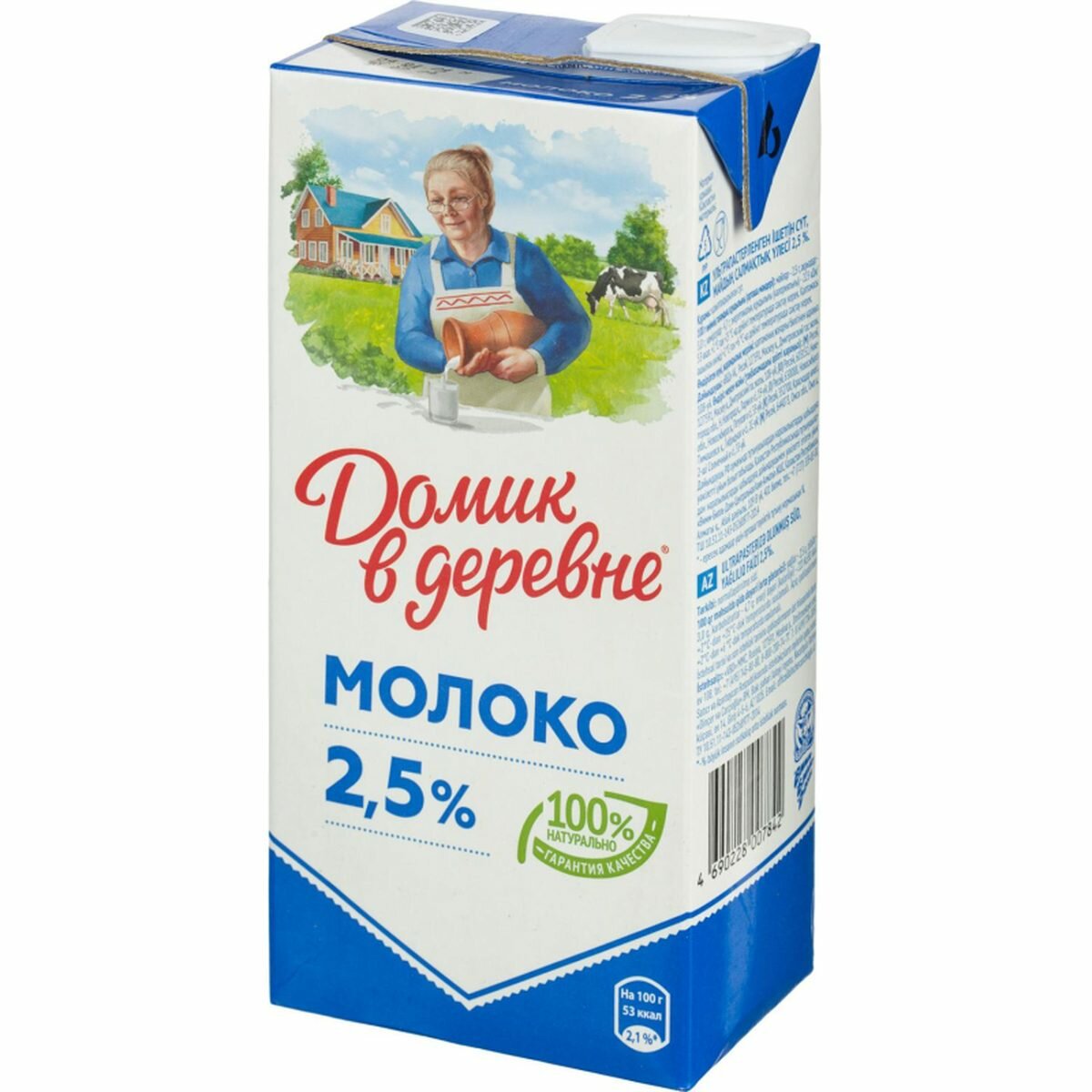 Молоко Домик в деревне ультрапастеризованное 2.5% 950г, 12шт.