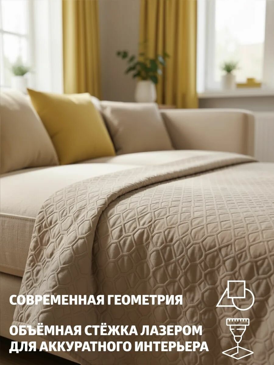 Покрывало — фото 1