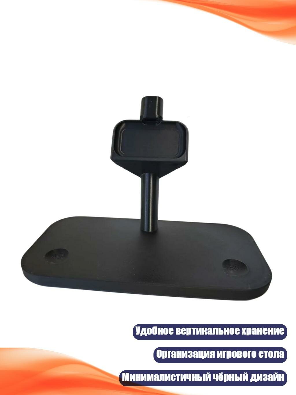 Подставка для Steam Controller 2, черный пластик
