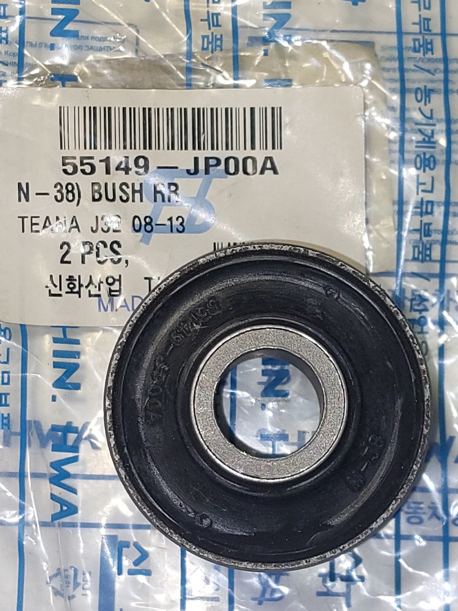 Сайлентблок продольного рычага N-38 55149-JP00A OEM NISSAN TEANA 08-13 NISSAN MURANO Z51 07-14