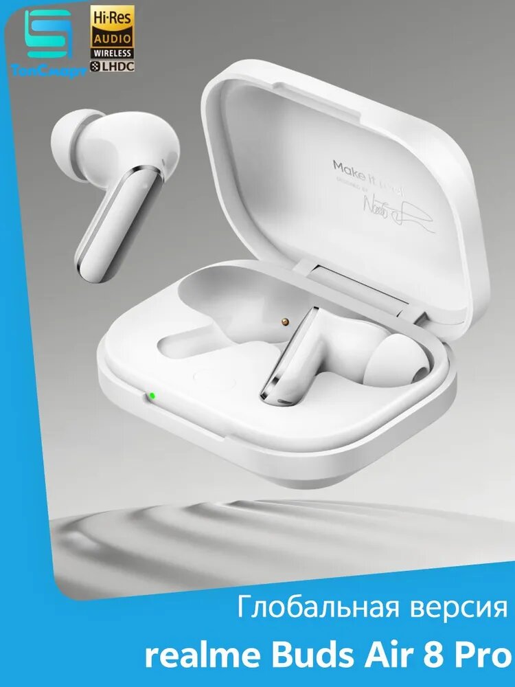 Realme Наушники беспроводные с микрофоном realme Buds Air 8 Pro, Bluetooth, USB Type-C, слоновая кость