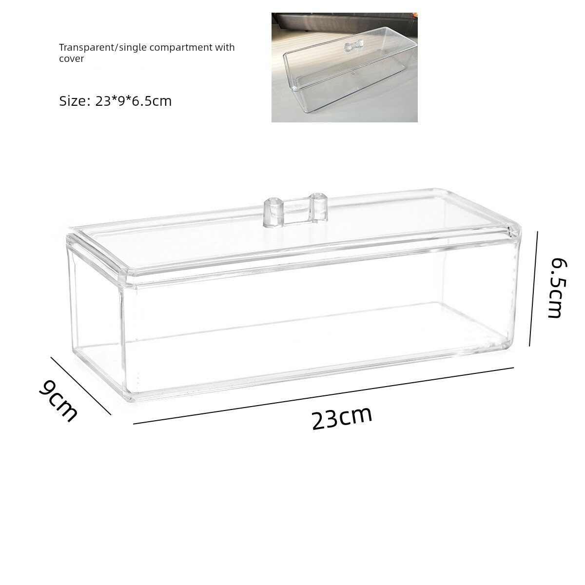 Прозрачная однокомнатная коробка с крышкой - органайзер 23x9x6.5см