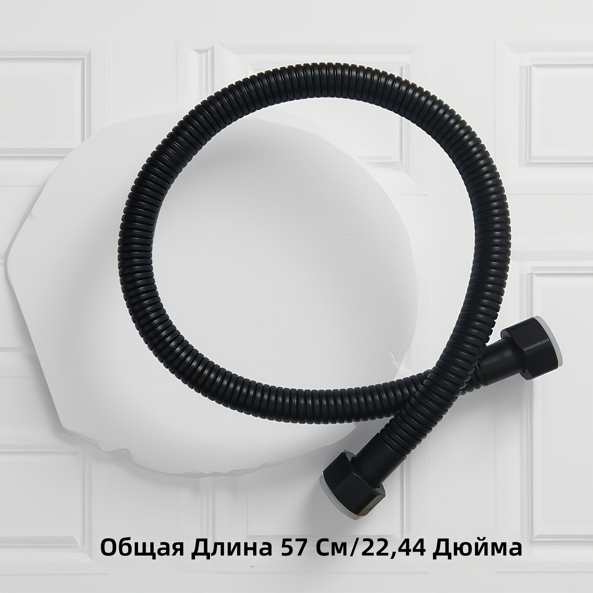 Шланг для душа из нержавеющей стали с резьбой 1/2 дюйма, черный