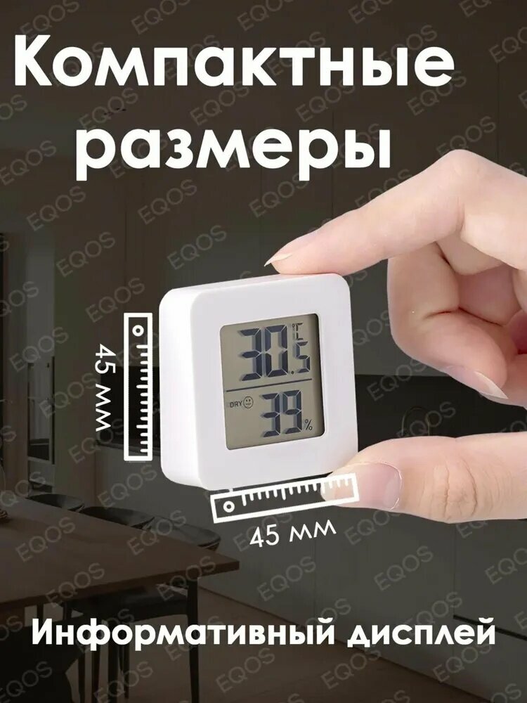 Метеостанция — фото 1