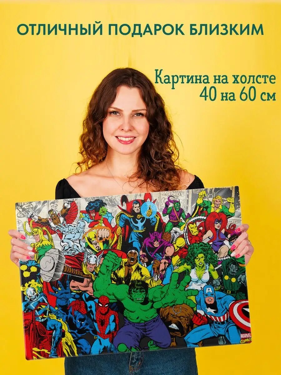 Картина на холсте постер Marvel Superhero Супергерои Марвел