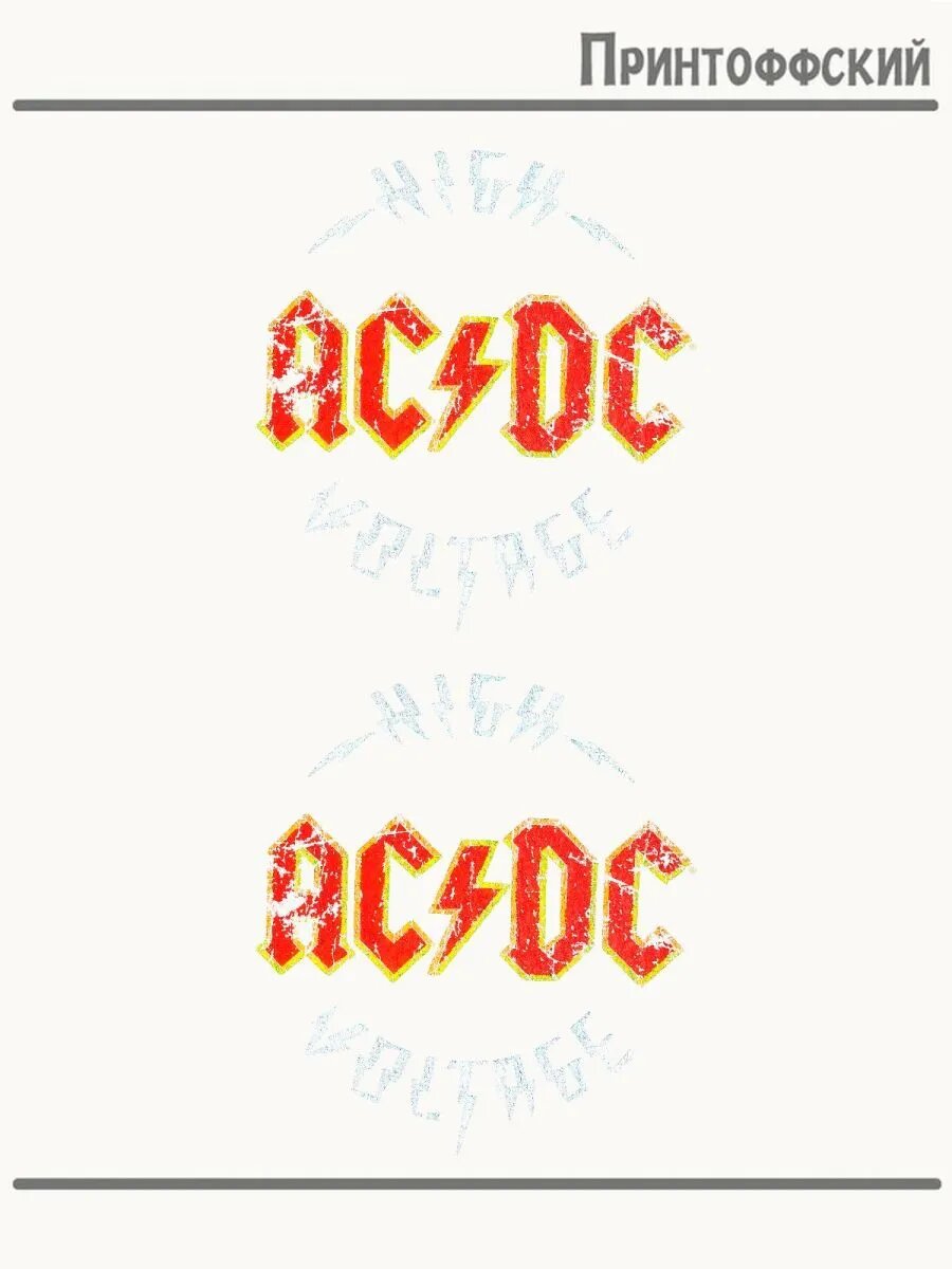 2-е (Две) Термонаклейки ac dc рок группа
