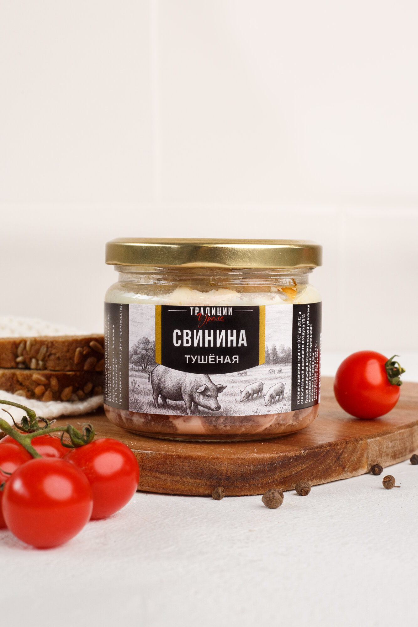 Тушенка "Традиции Урала", свинина, высший сорт, ГОСТ, 280г, 2шт