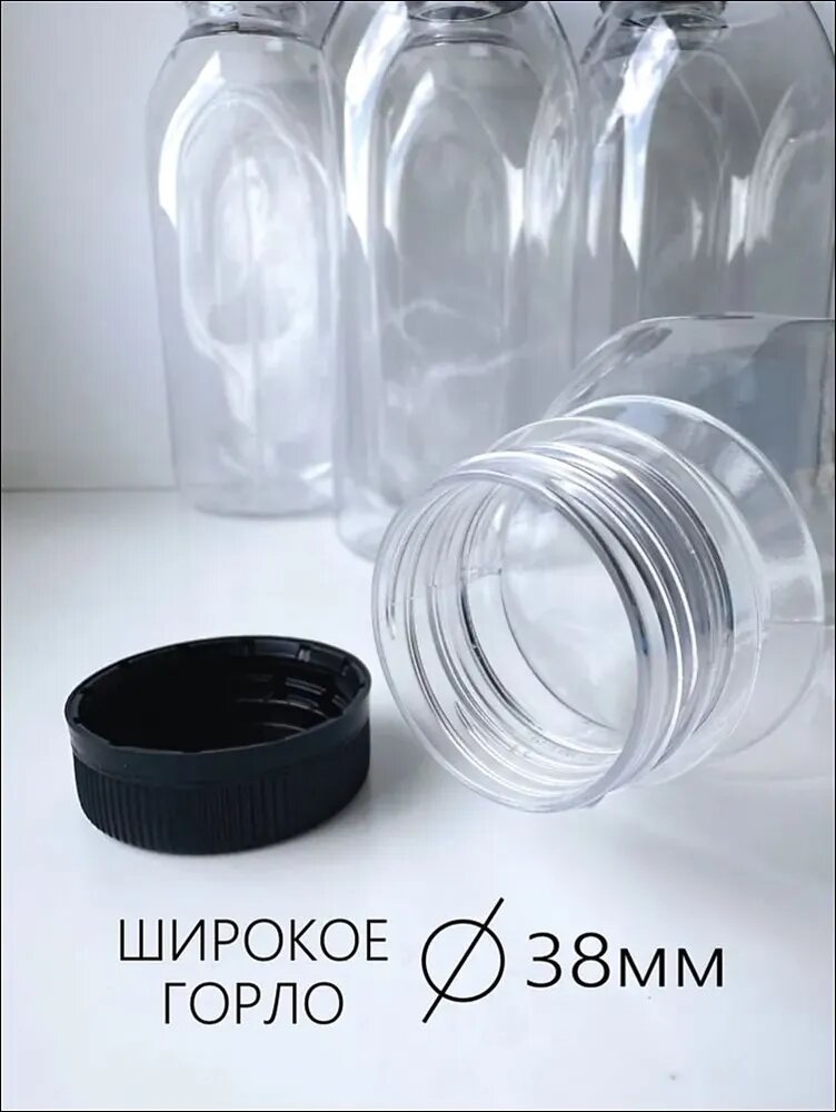 Бутылка, 0.5 л — фото 1