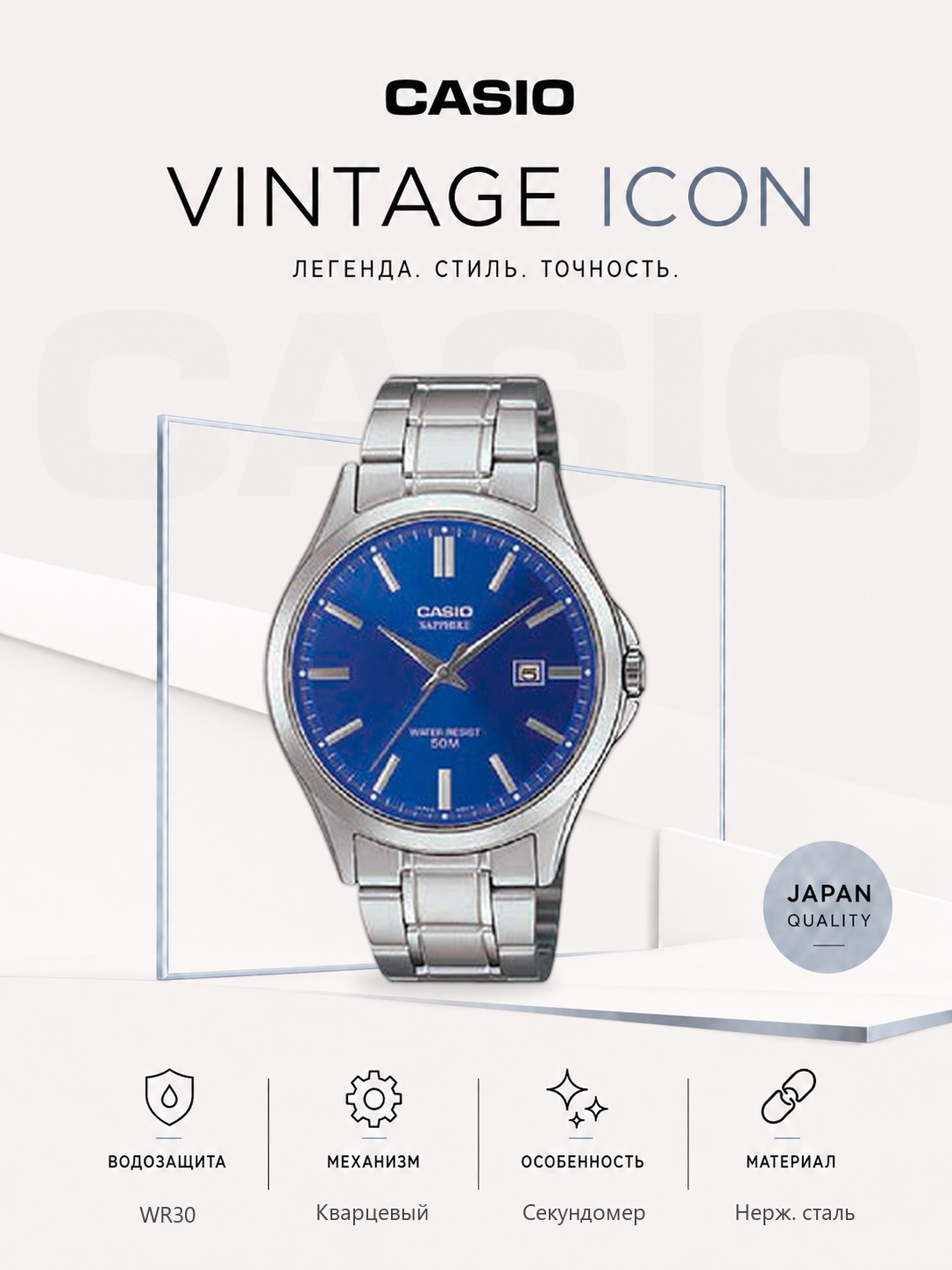 Наручные часы CASIO Collection