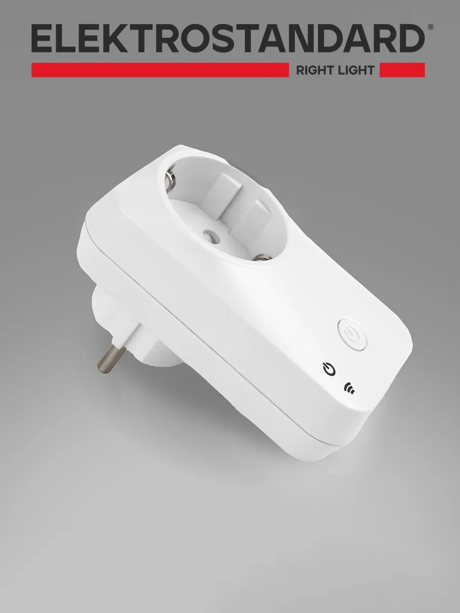 Умная розетка Elektrostandard Wi-Fi белая 76100/00 Умный дом