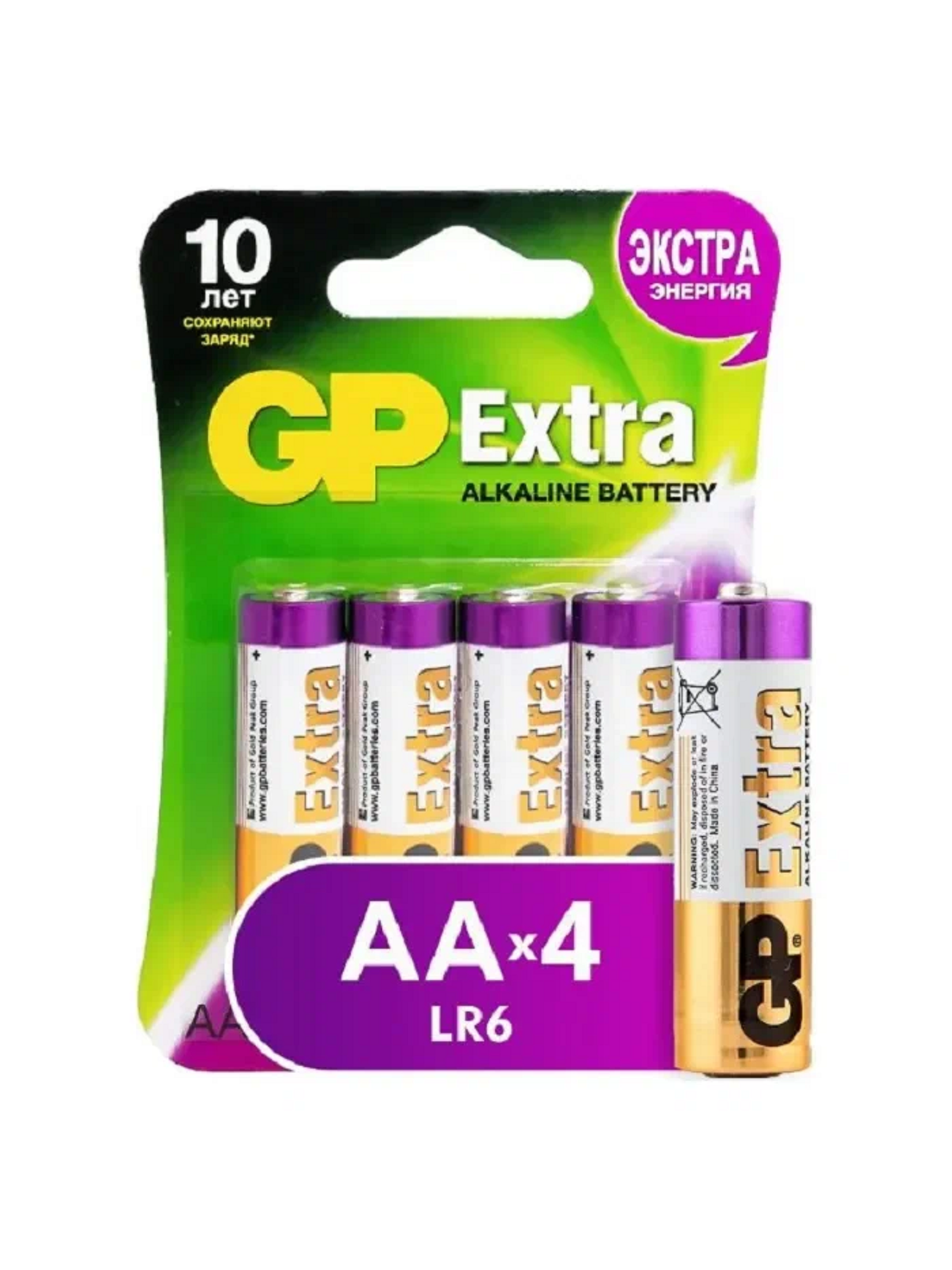 Батарейка GP Extra Alkaline 15AX LR6 1.5V, 4шт, size AA, блистер