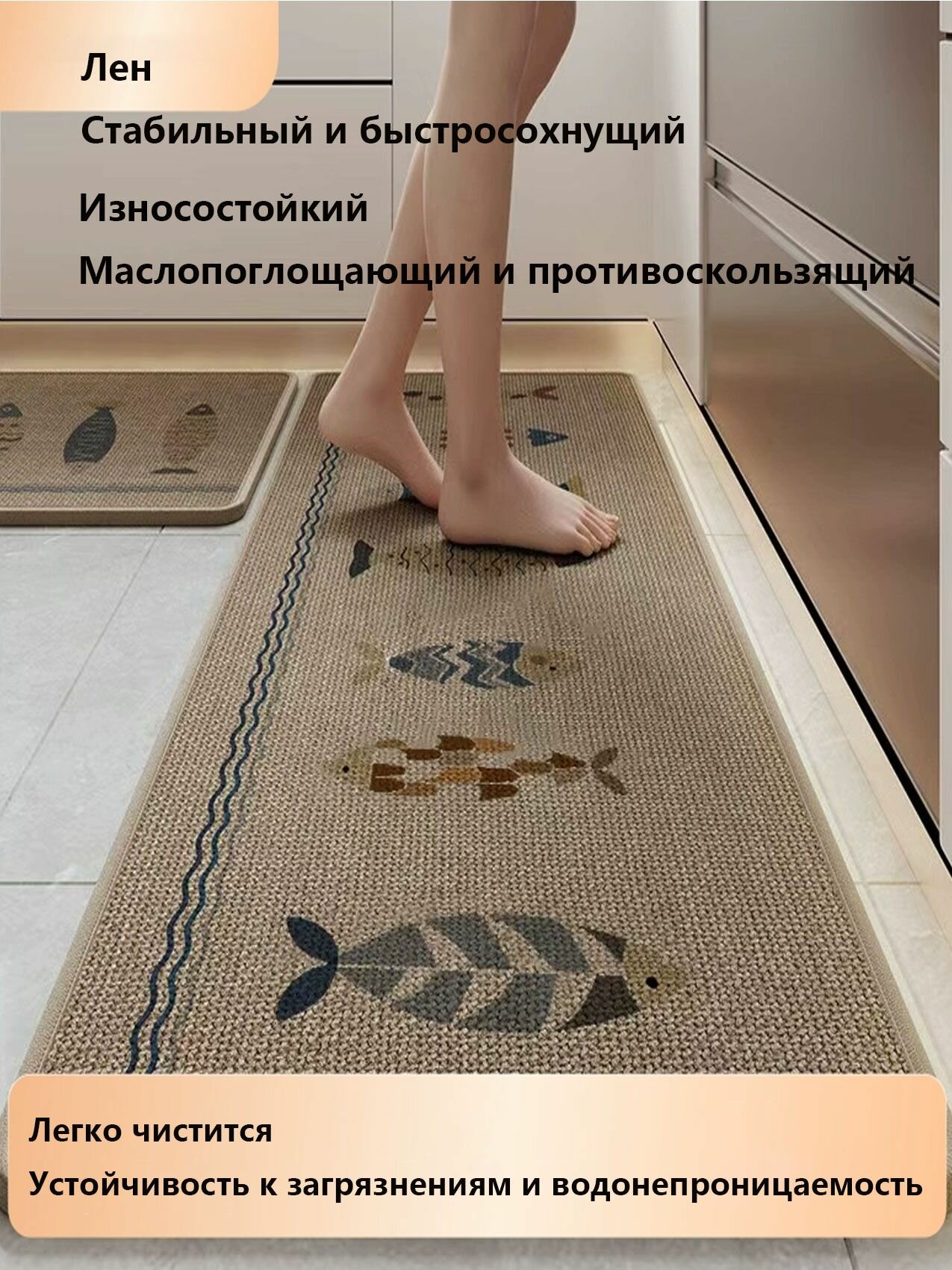 Коврик для кухни Коврики впитывающий, нескользящий, непромокаемый 45x70 см