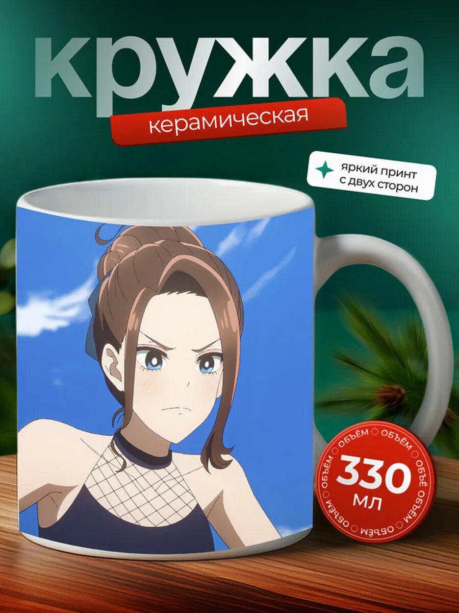 Кружка Кэнгани Асура аниме 16,