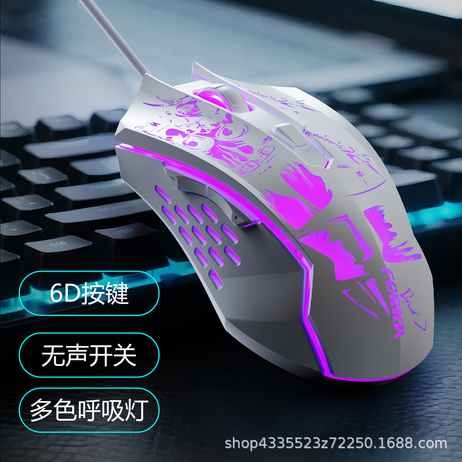 Белая проводная тихая игровая мышь для ПК ноутбука офиса USB универсальная механическая - без шума