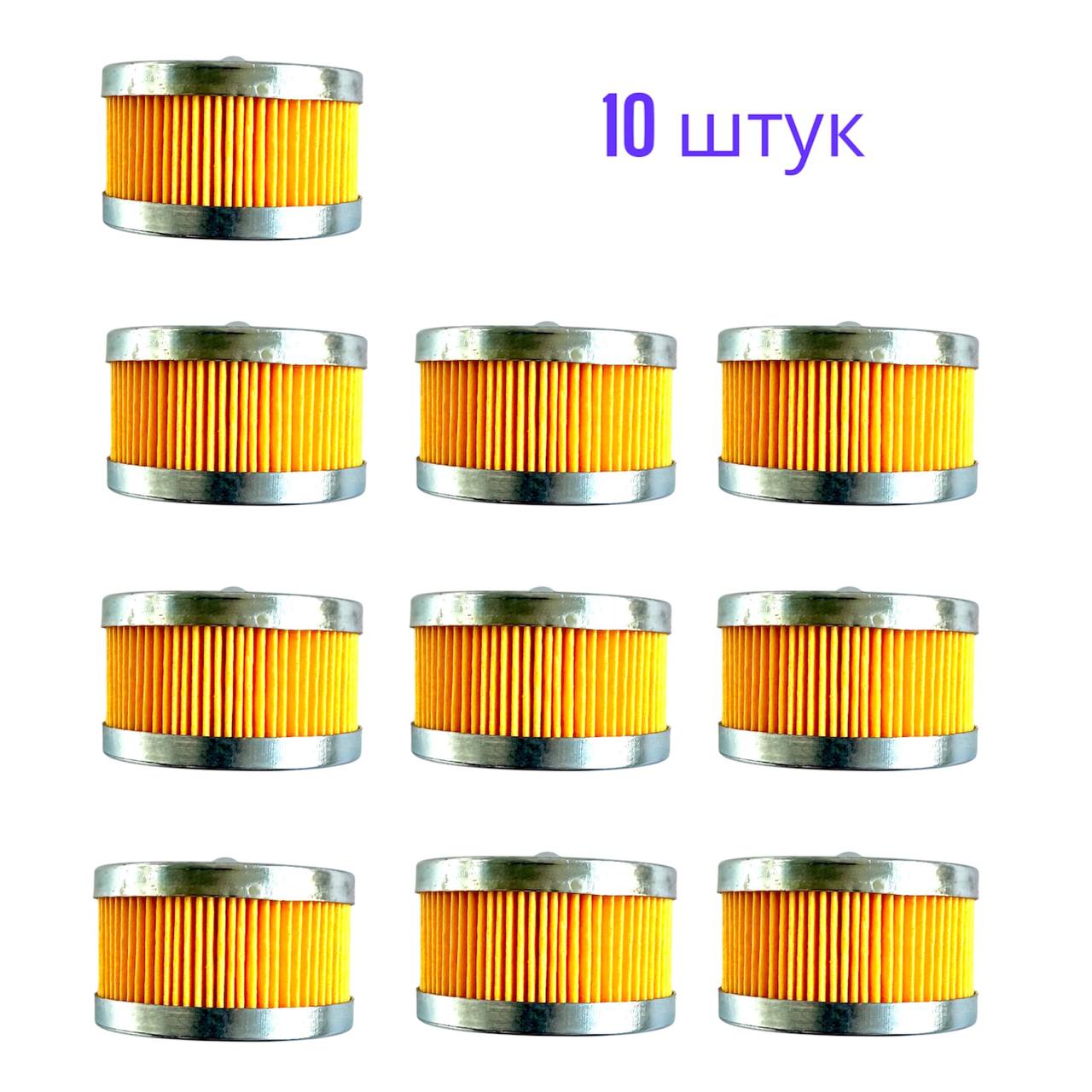 Фильтр газовый ГБО для редуктора Tomasetto (10шт)