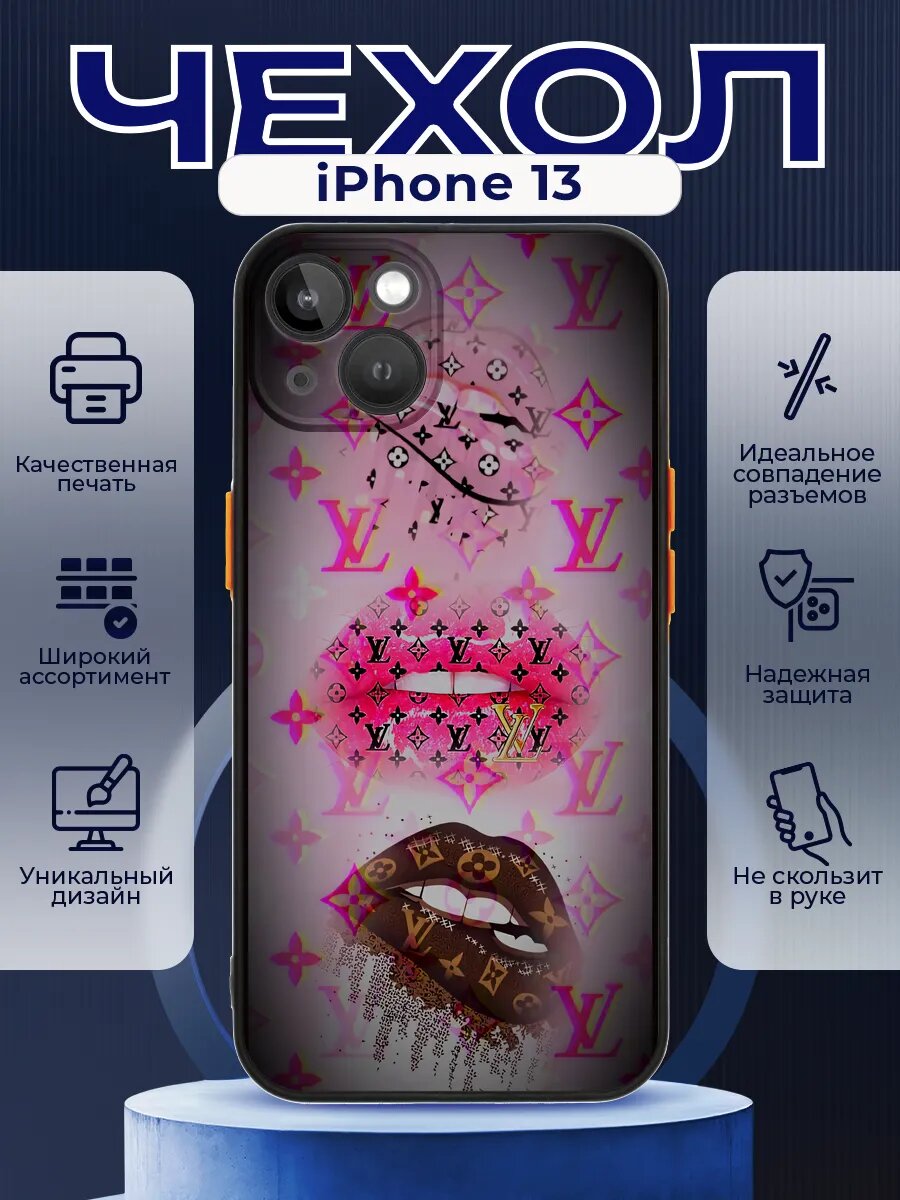 Чехол на IPHONE 13 с принтом луи виттон