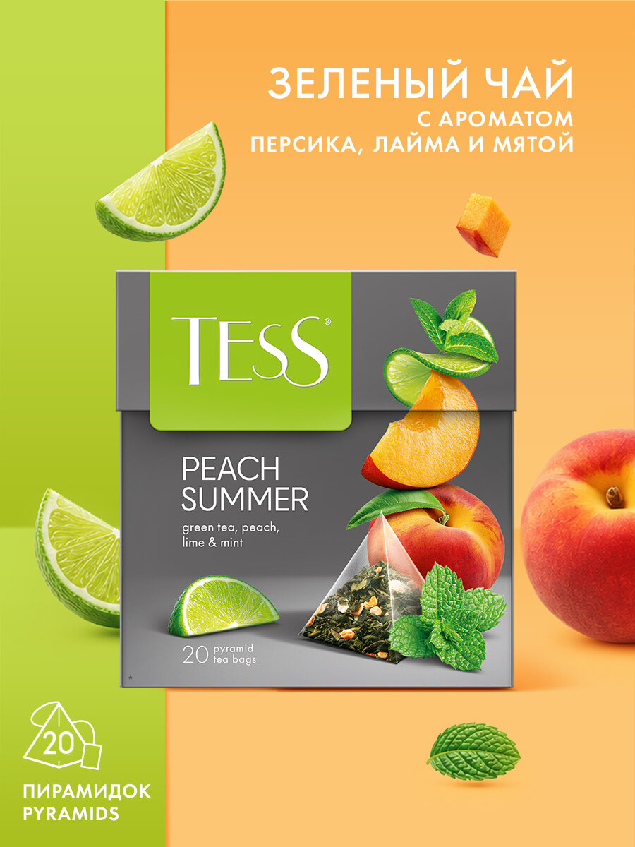 TESS PEACH SUMMER чай зеленый в пирамидках ароматизированный с добавками (20 пир.)