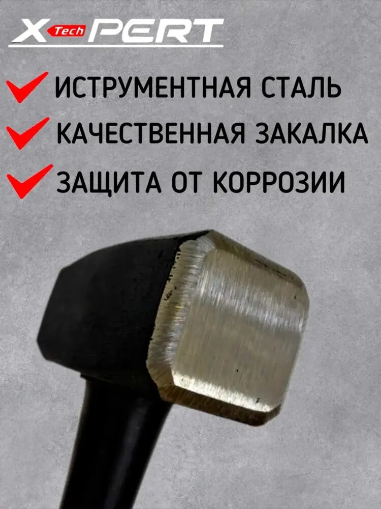 Кувалда 2000г — фото 1