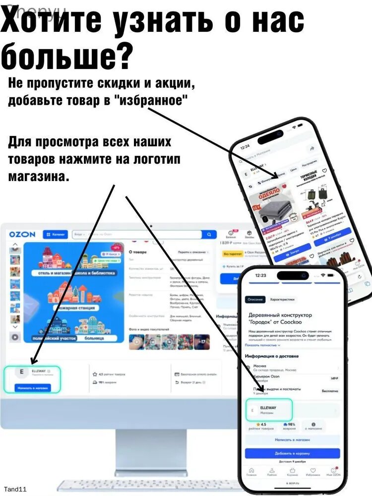 Фонарь для велосипеда — фото 1