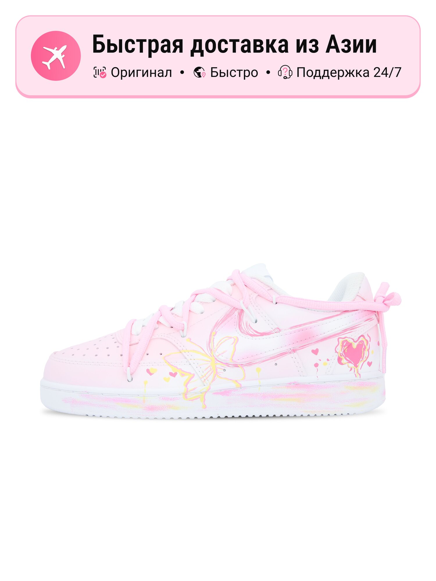Кроссовки NIKE Court Vision 1 Low-Top GS