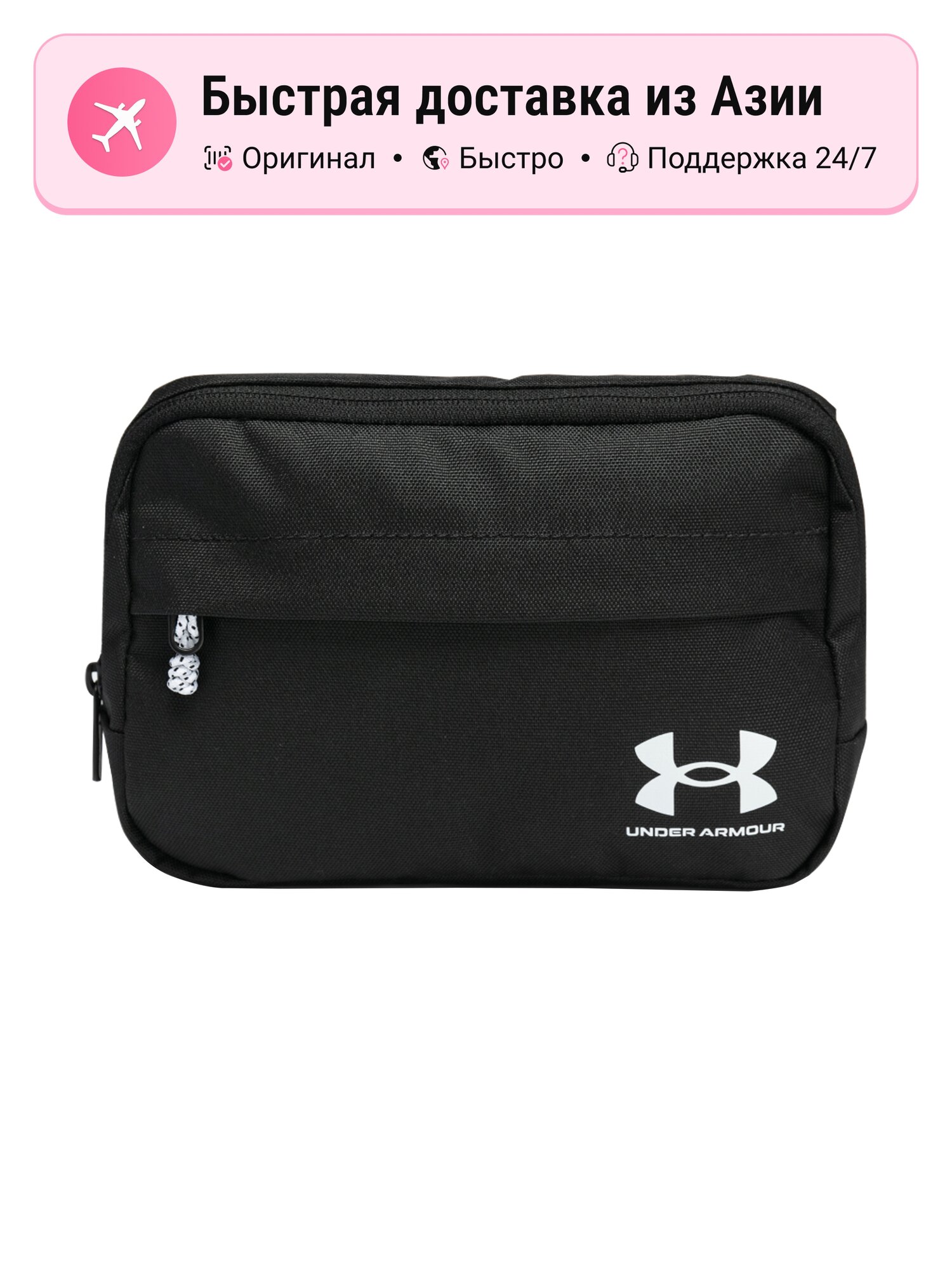 Сумка Under Armour Under Armour Полиэстеровая сумка