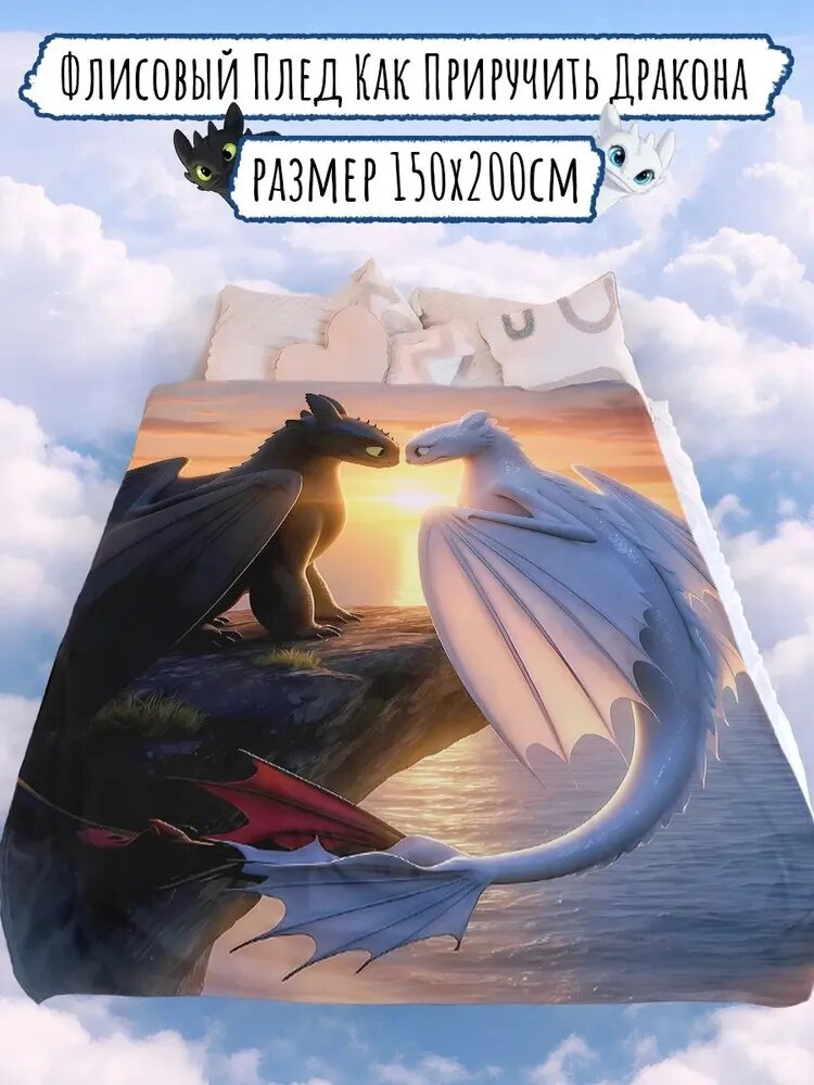 Пледx204 см геометрический