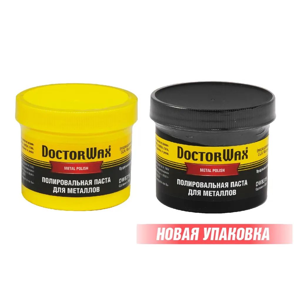 Паста для металлов DW8319, DoctorWax, полировальная, 150 мл.