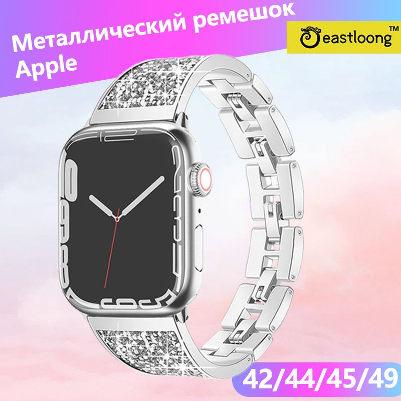 Ремешки Apple Watch 42/44/45/49 мм для смарт-часов Series 1-8, регулируемый браслет из нержавеющей стали, женские iWatch, металлический браслет Swarovski