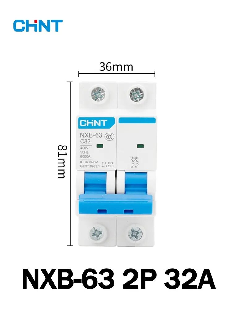 Автоматический выключатель CHINT NXB-63 2P 32A 400В C32