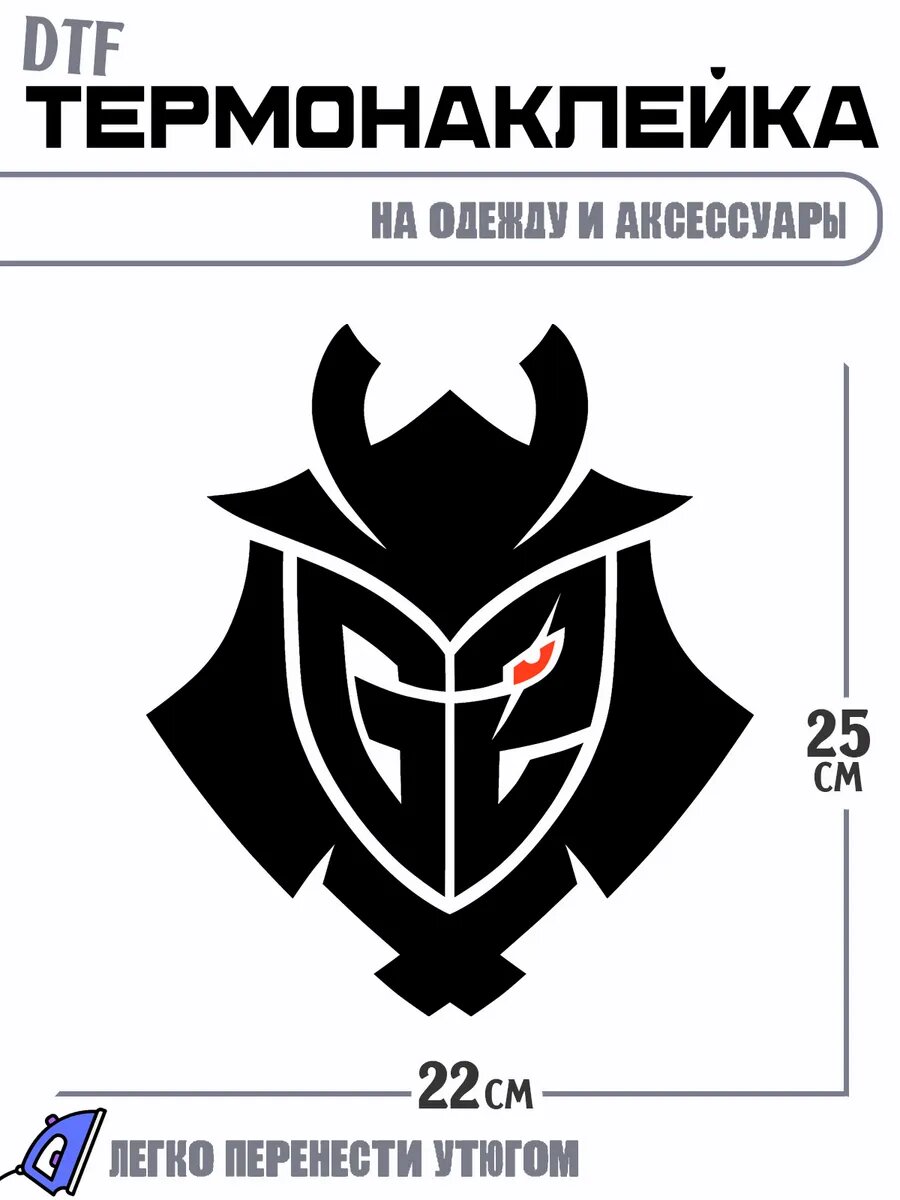 Термонаклейка Дота Dota 2
