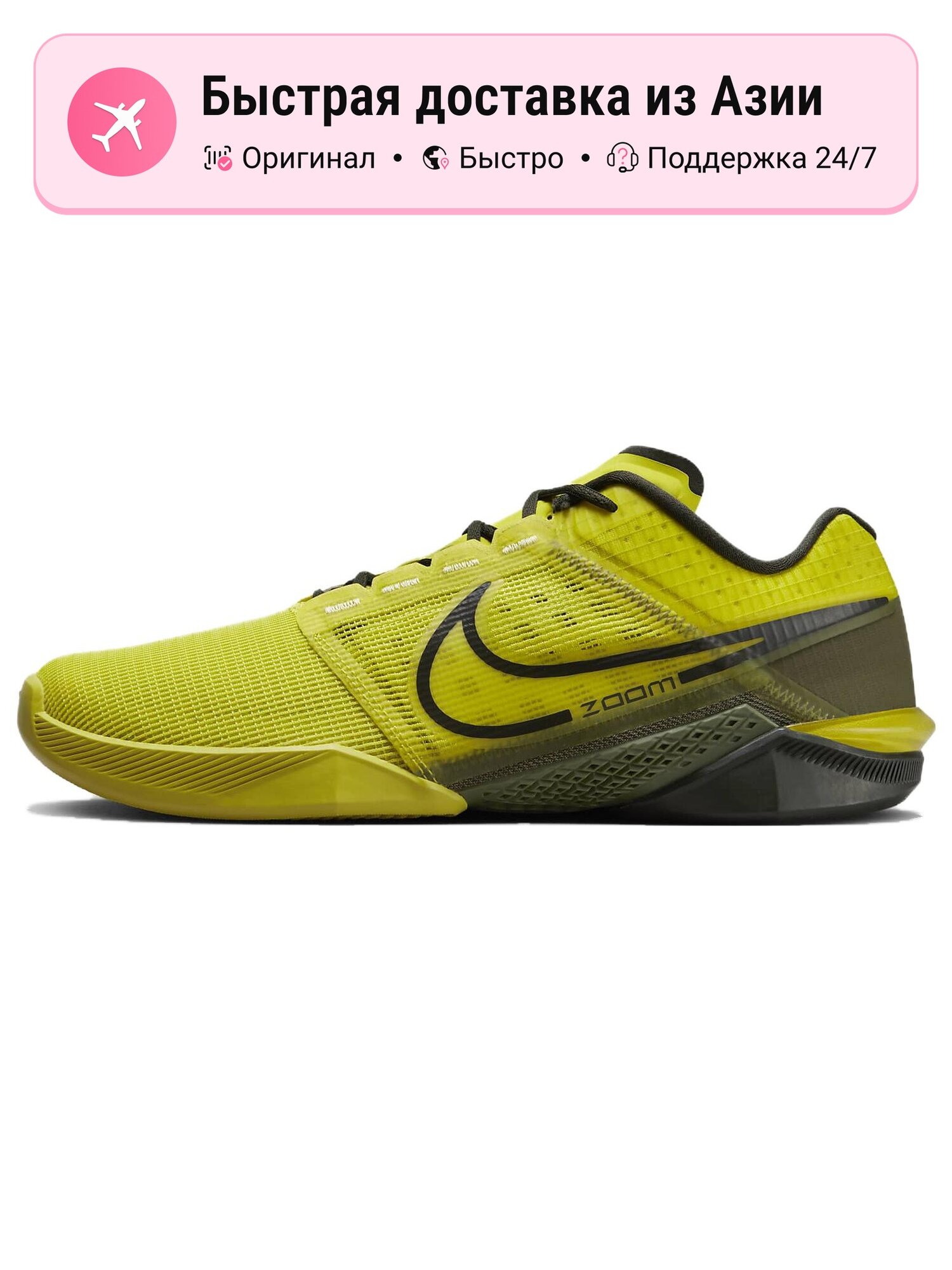 Шиповки NIKE Zoom Superfly 9 Elite FG