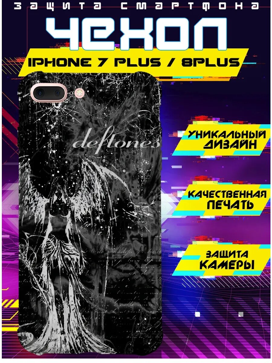 Чехол на IPHONE 7/8 PLUS силиконовый с принтом y2k deftones