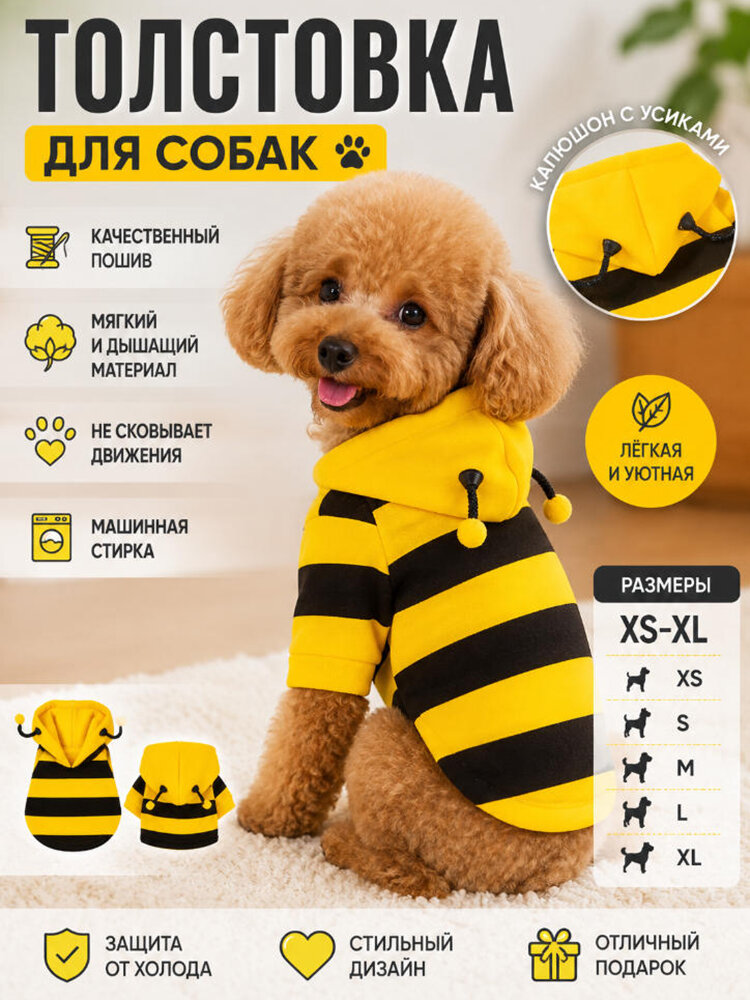 Утепленное Худи Для Собак И Кошек одежда для питомцев теплая одежда для животных худи для домашних животных
