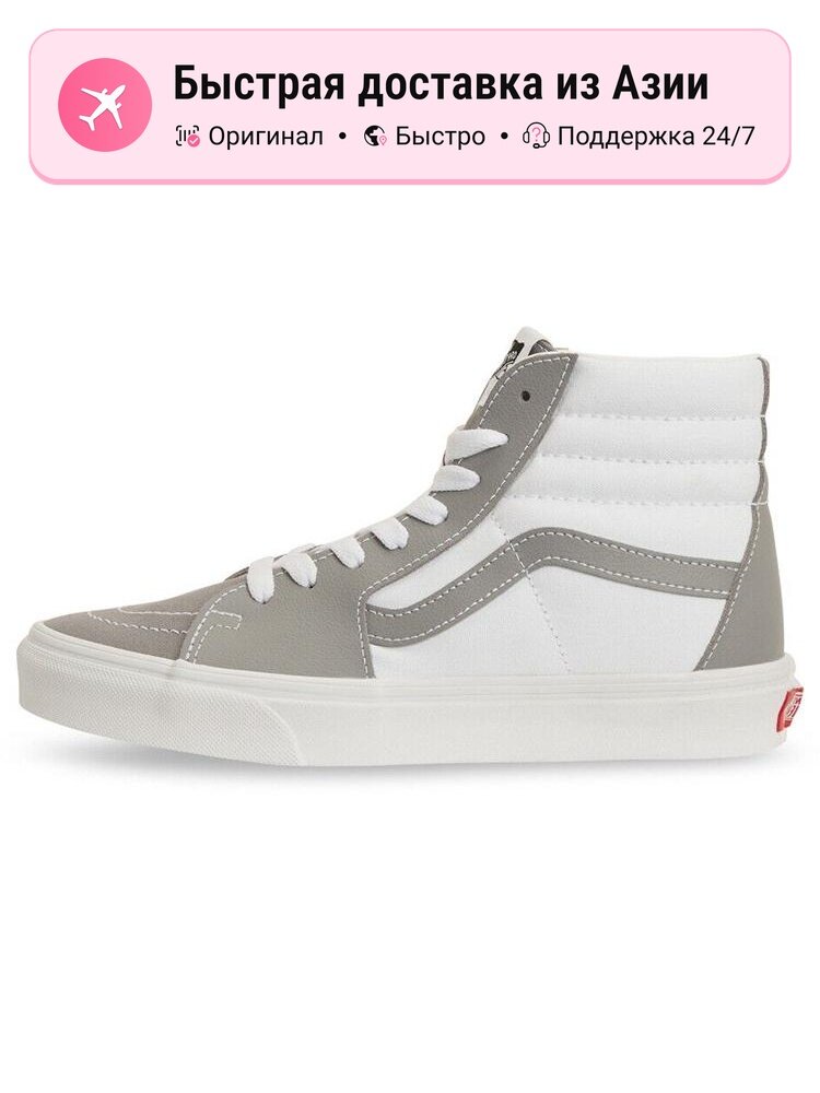 Кроссовки VANS SK8-Hi