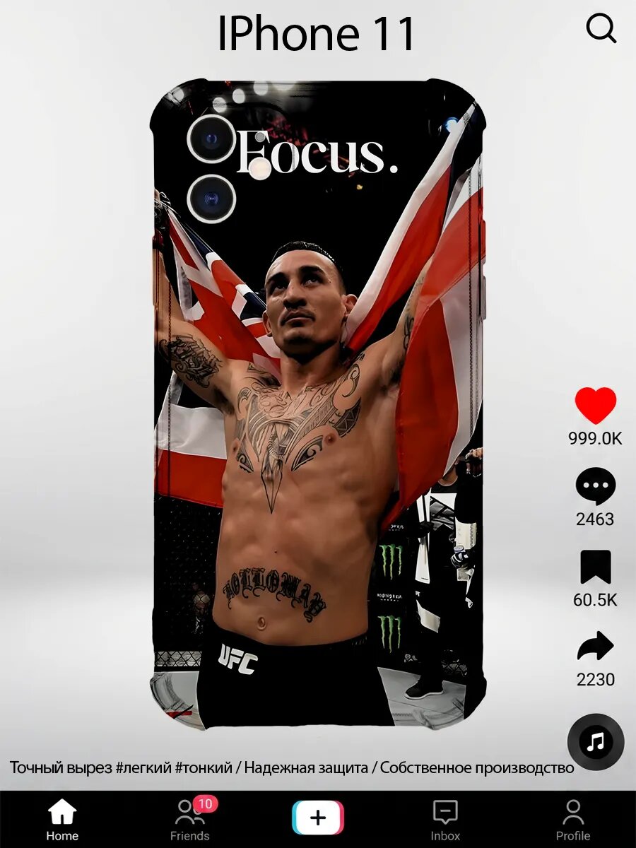 Чехол на iPhone 11 с принтом Холлоуэй Focus