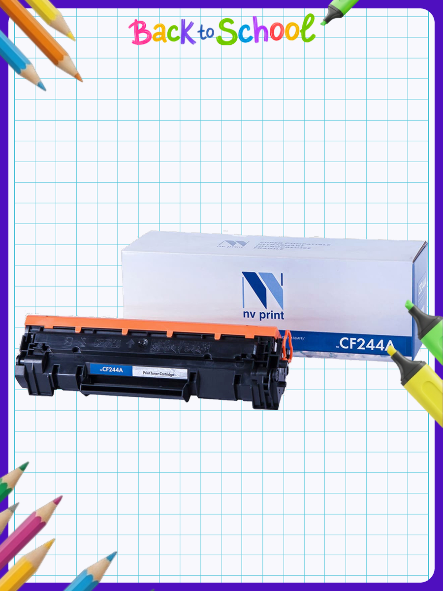 Комплект картриджей для лазерного принтера NVP NV-CF244A-SET2
