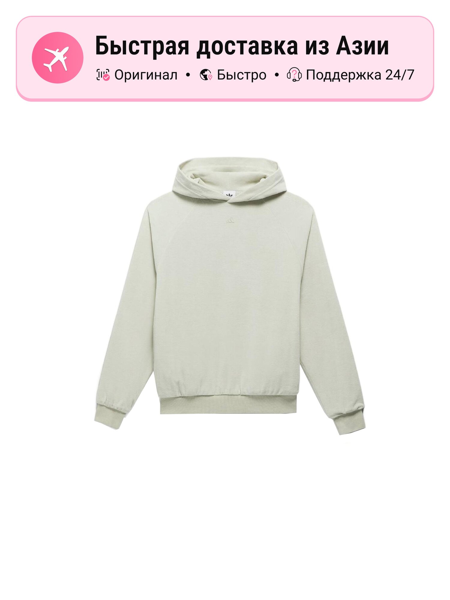 Толстовка Adidas Originals, 1 шт.
