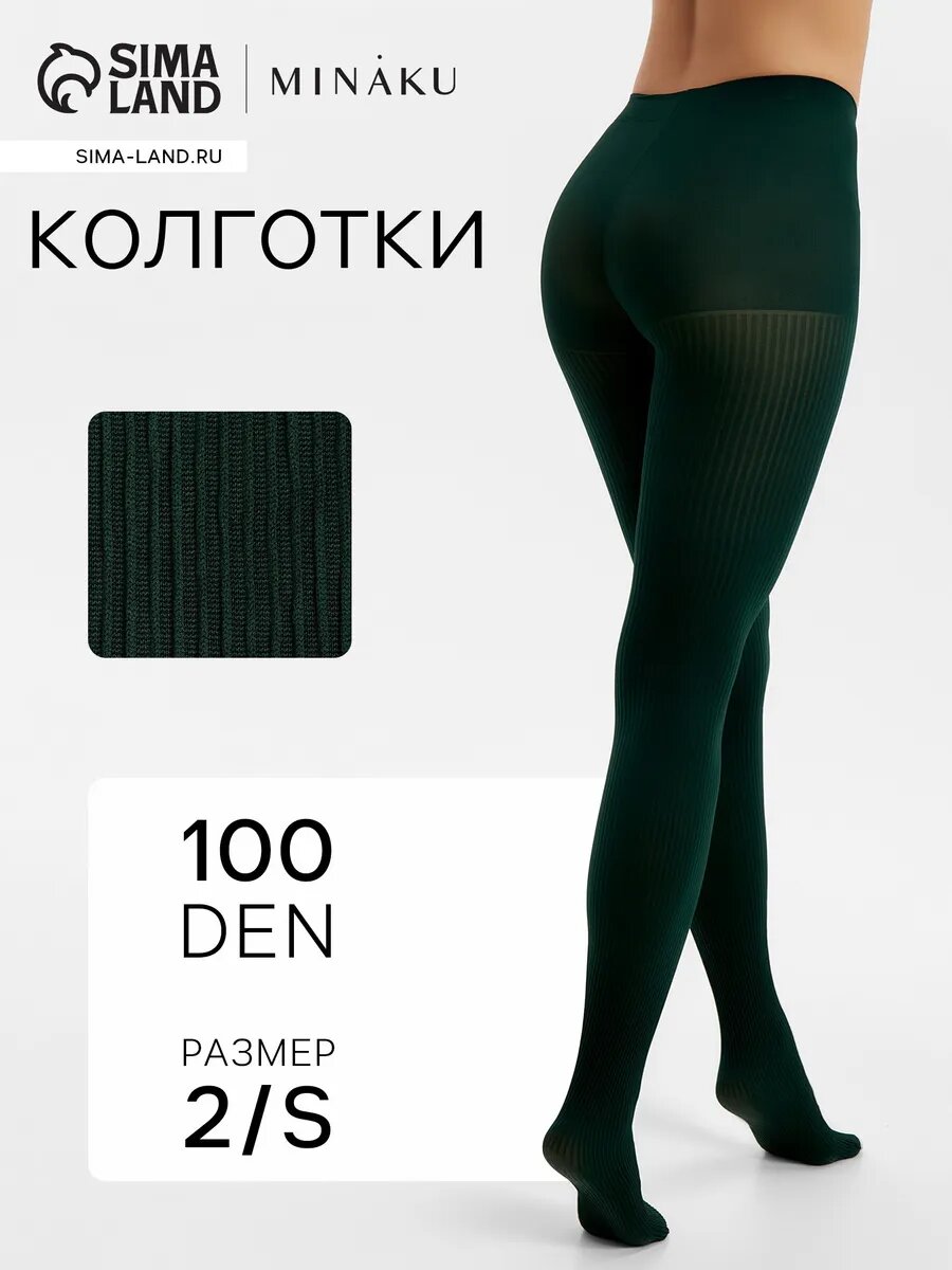 Колготки Minaku Весна-лето 2025