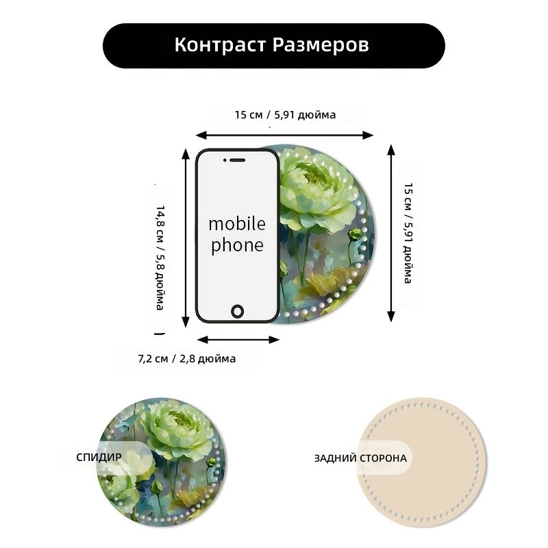 Круглое деревянное дно для вязания корзин и сумок, с принтом «Зеленый пион» в стиле масляной живописи, с готовыми отверстиями, 15 см, 2 шт.