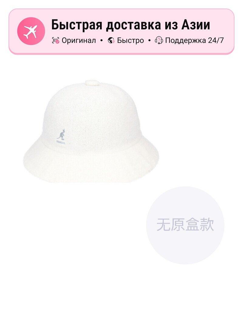 Панама KANGOL отсутствует для мужчин